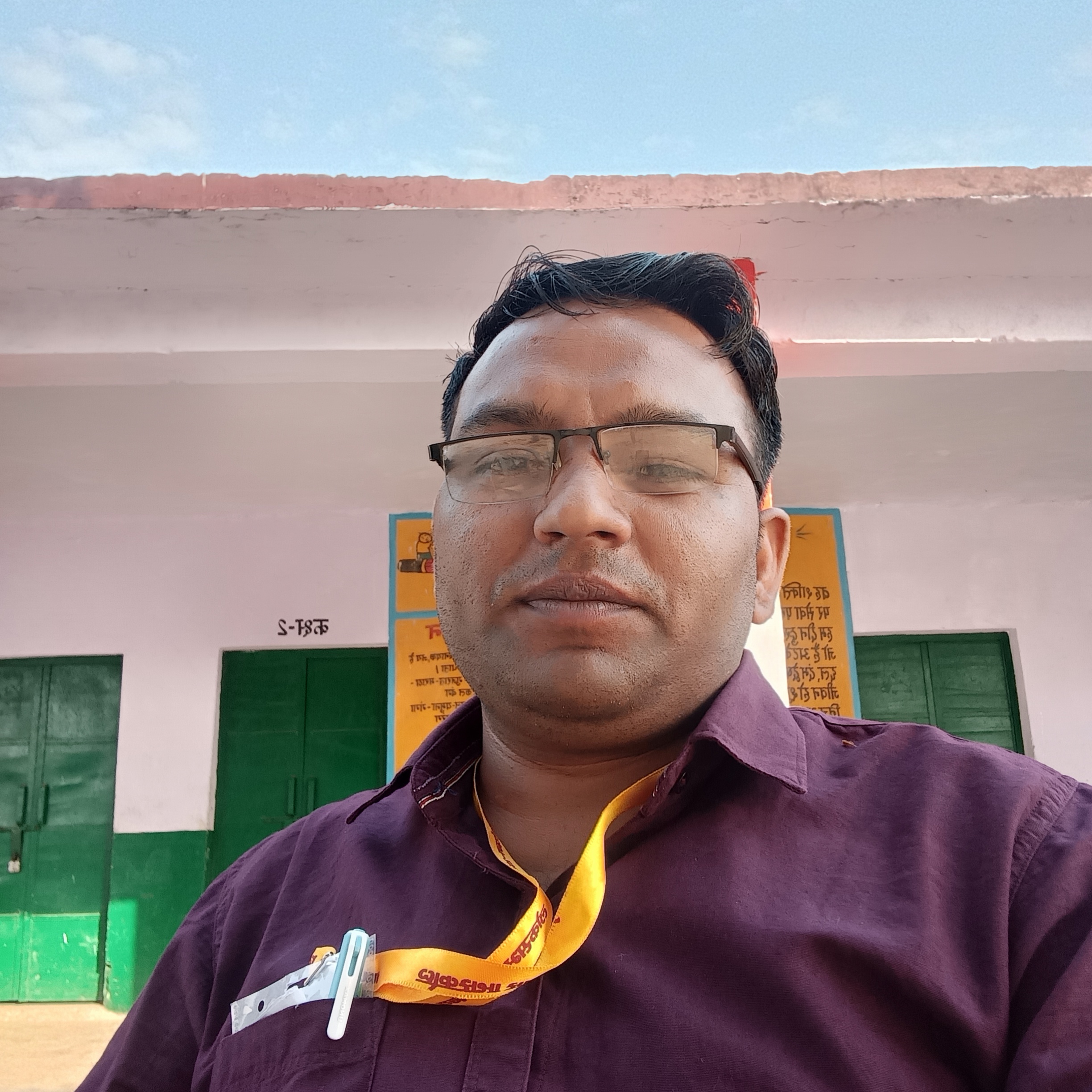 Social Reserch Foundation